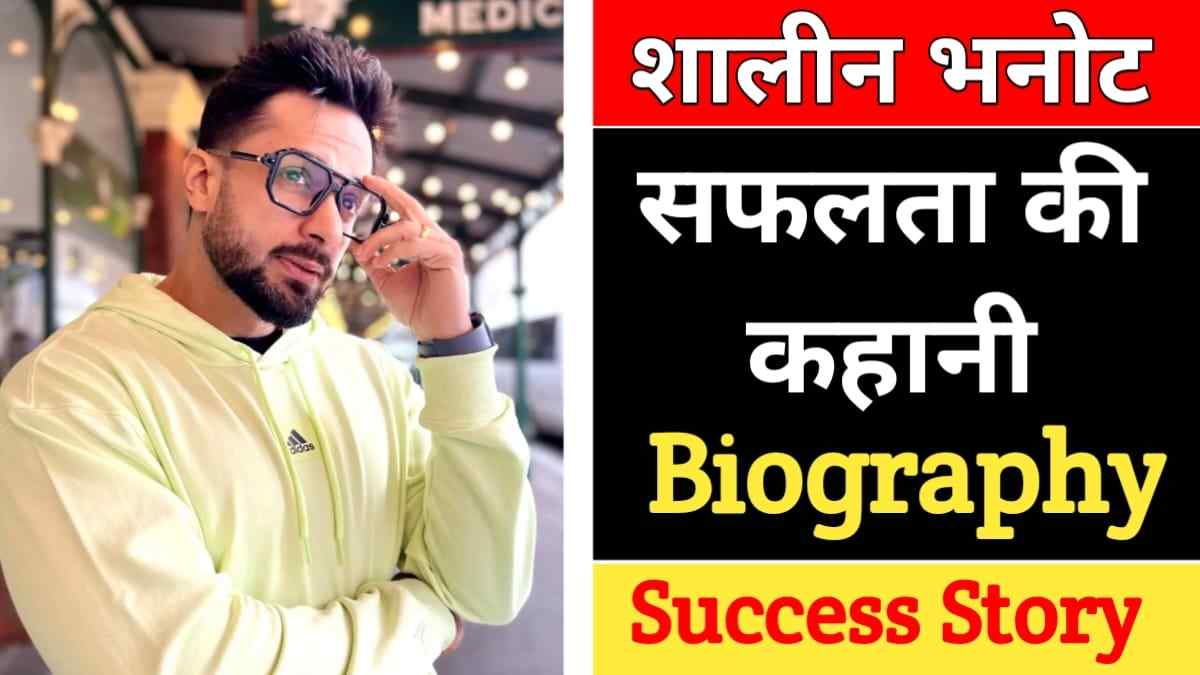 शालीन भनोट का जीवन परिचय | Shalin Bhanot Biography In Hindi » Biography ...