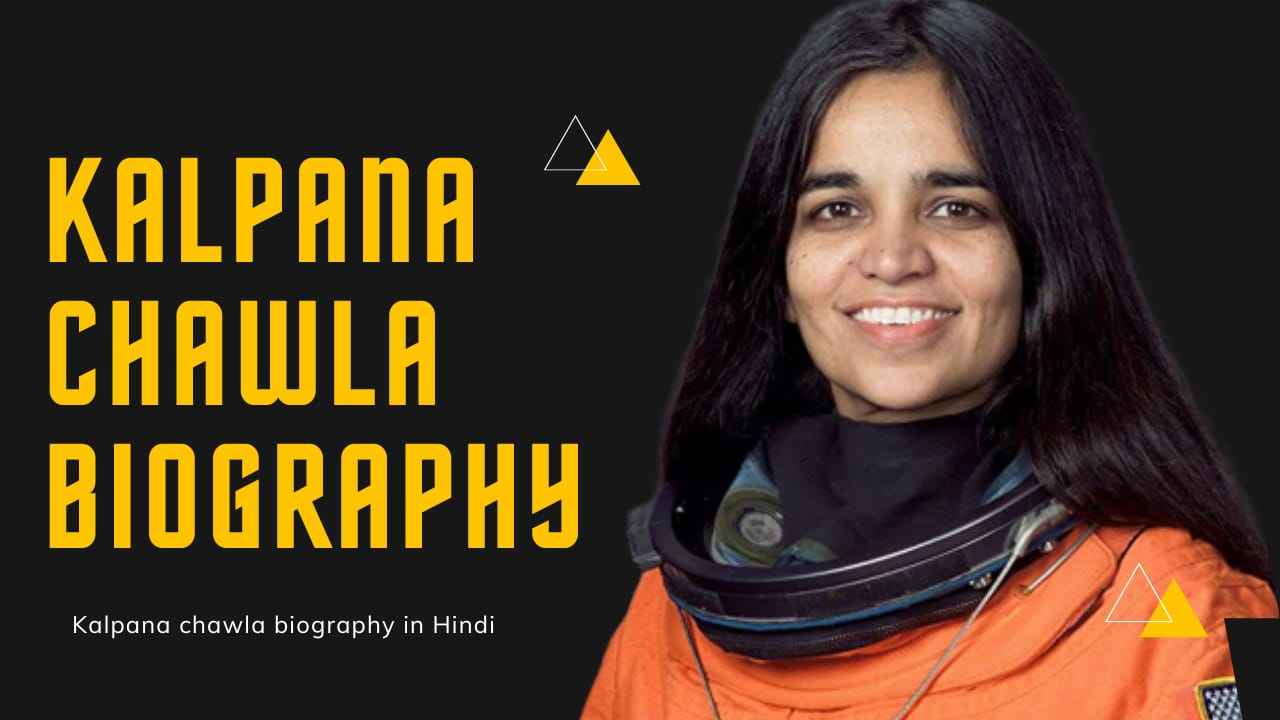 कल्पना चावला का जीवन परिचय | Kalpana Chawla Biography In Hindi) » Biography Wallah