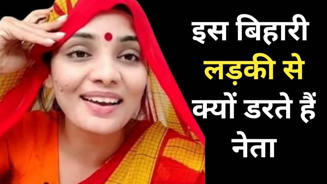 नेहा सिंह राठौर का जीवन परिचय, विवाद | Neha Singh Rathore Biography In ...