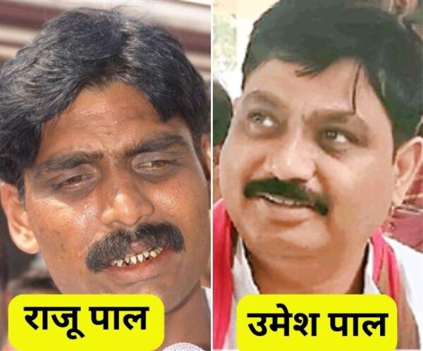 उमेश पाल का जीवन परिचय | Umesh Pal Biography In Hindi » Biography Wallah